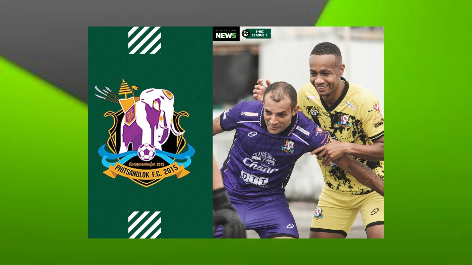 พิษณุโลก เอฟซี ทีมในไทยลีก 3 โซนภาคเหนือ