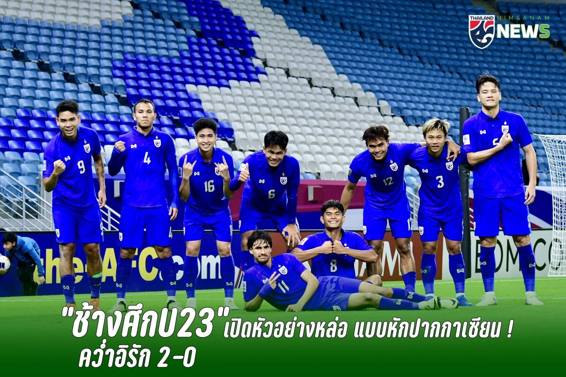 เปิดหัวสวย