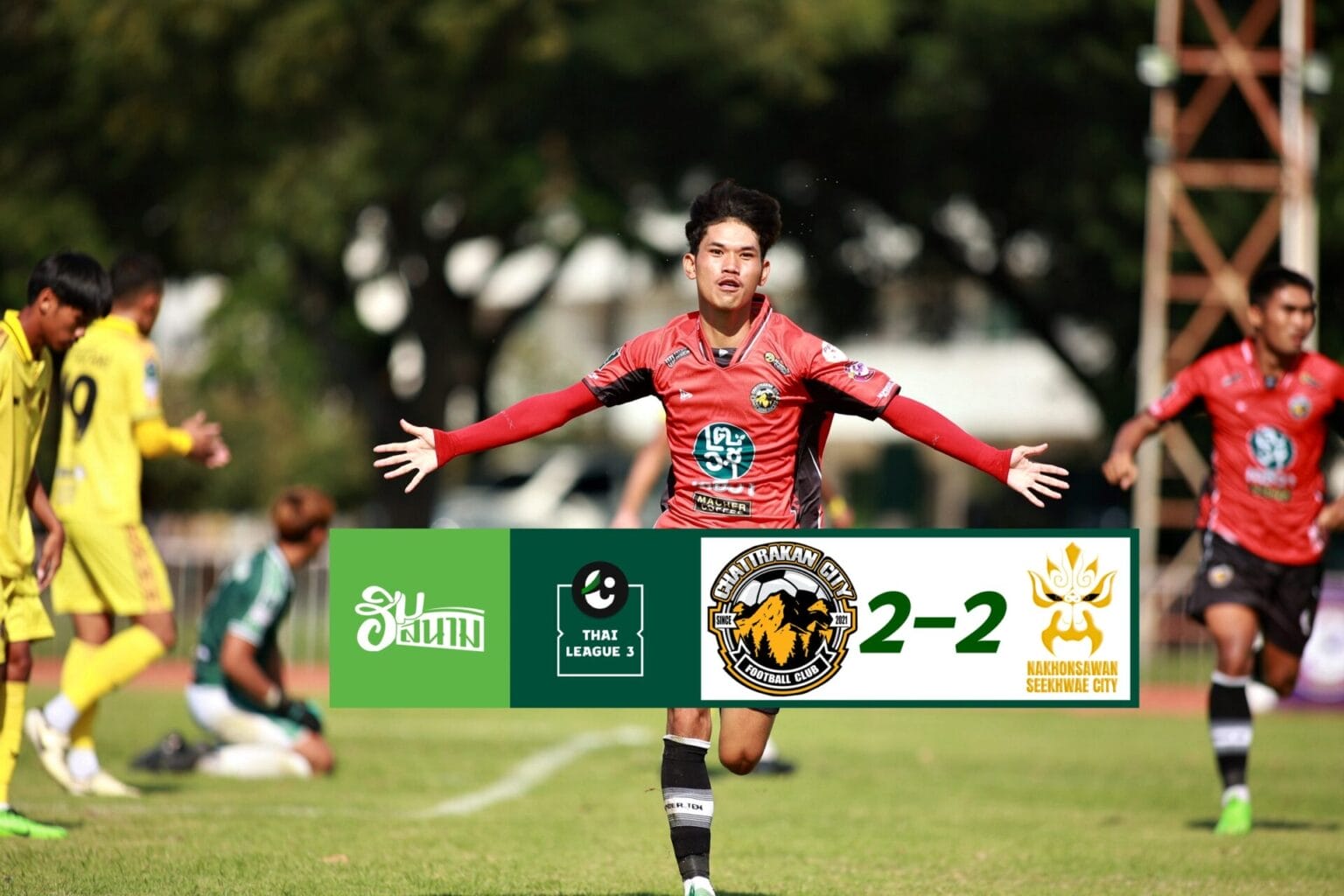 เขียนต๋ามตี้หัน ไทยลีก 3 โซนเหนือนัดแรก